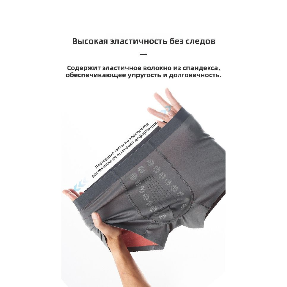 Трусы Мужской Uniqlo брифы Искусственный шелк синий, размер 64, 66 ...