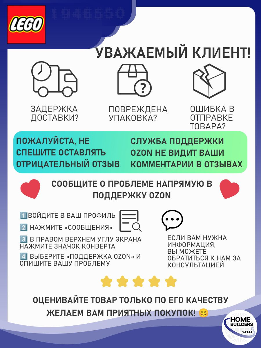 Конструктор LEGO ICONS Tudor Corner, 3266 деталей, возраст от 18 ...