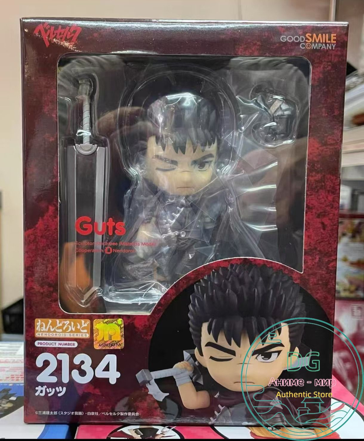 Аниме Фигурка Good Smile/Clay Man #2134 Berserk Guts/DG купить на OZON ...