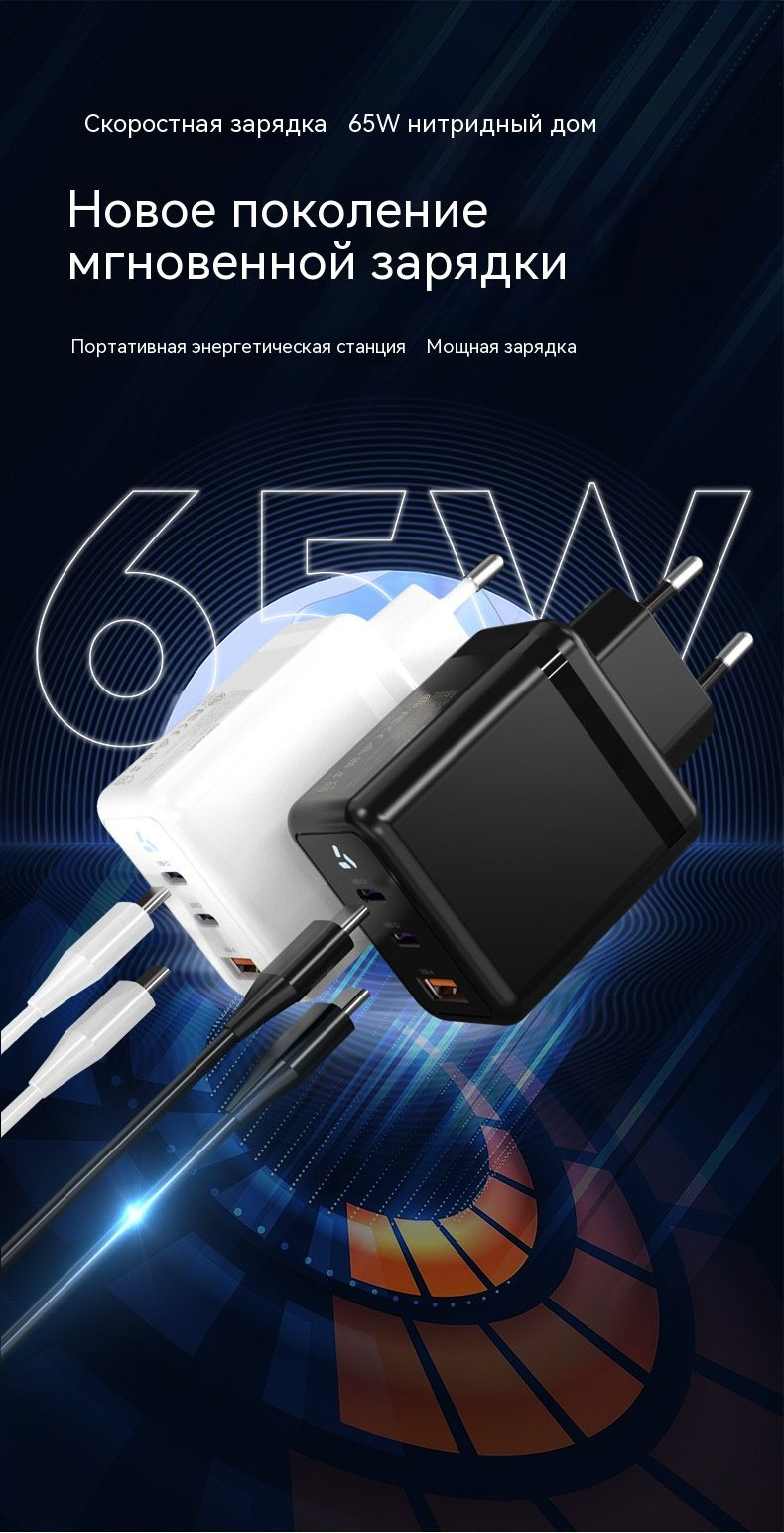 Сетевое зарядное устройство Для аудио- и телевизионной техники, Для ...