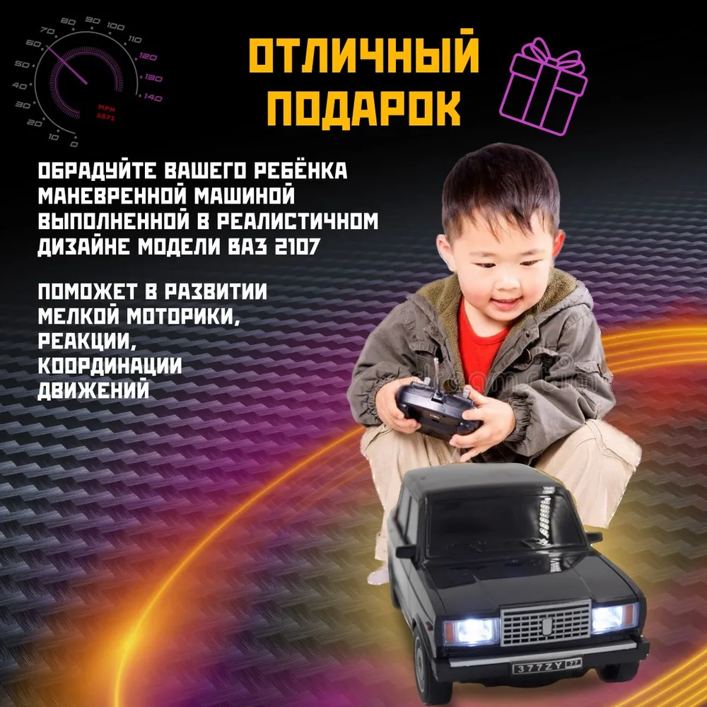 Radio boshqariladigan avtomobil, Gentra, Jiguli 2107, BMW 400000 so'mga eng yaxshi narxda. Uzum ...