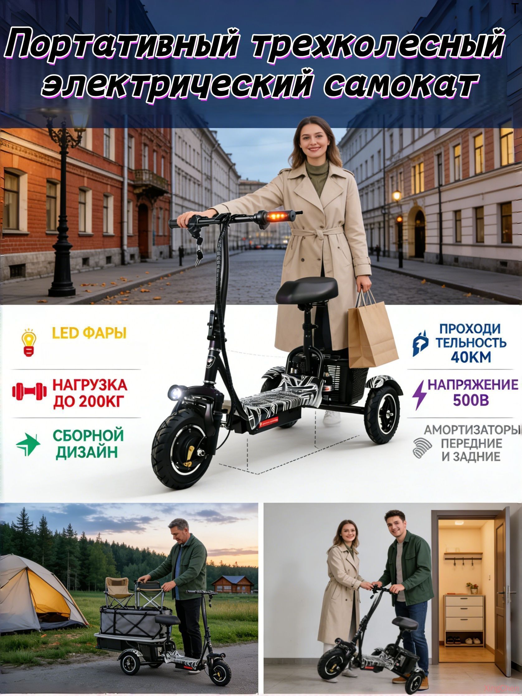 Электросамокат mzm-20260524163619877_mzr_27, черный купить на OZON по ...