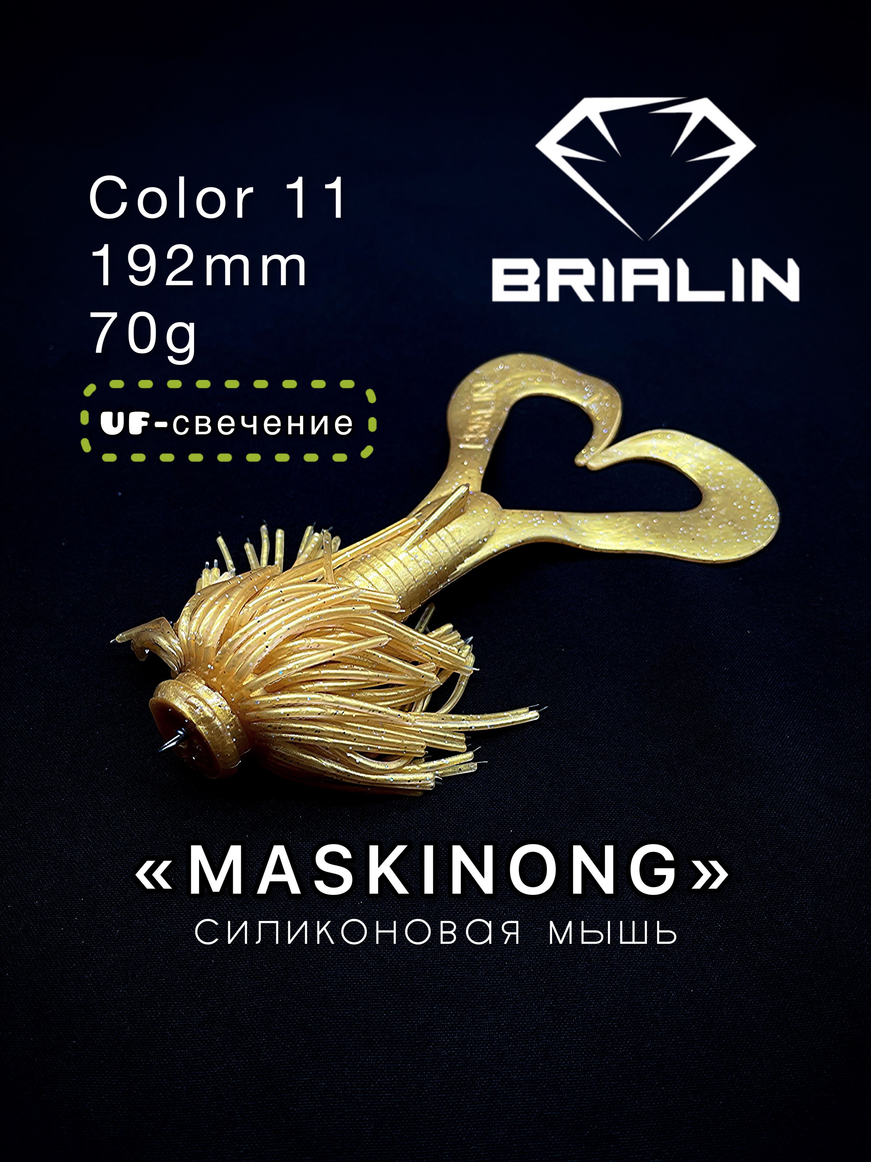 BRIALIN Силиконовая приманка мышь MASKINONG двухвостая 192mm 70g color ...