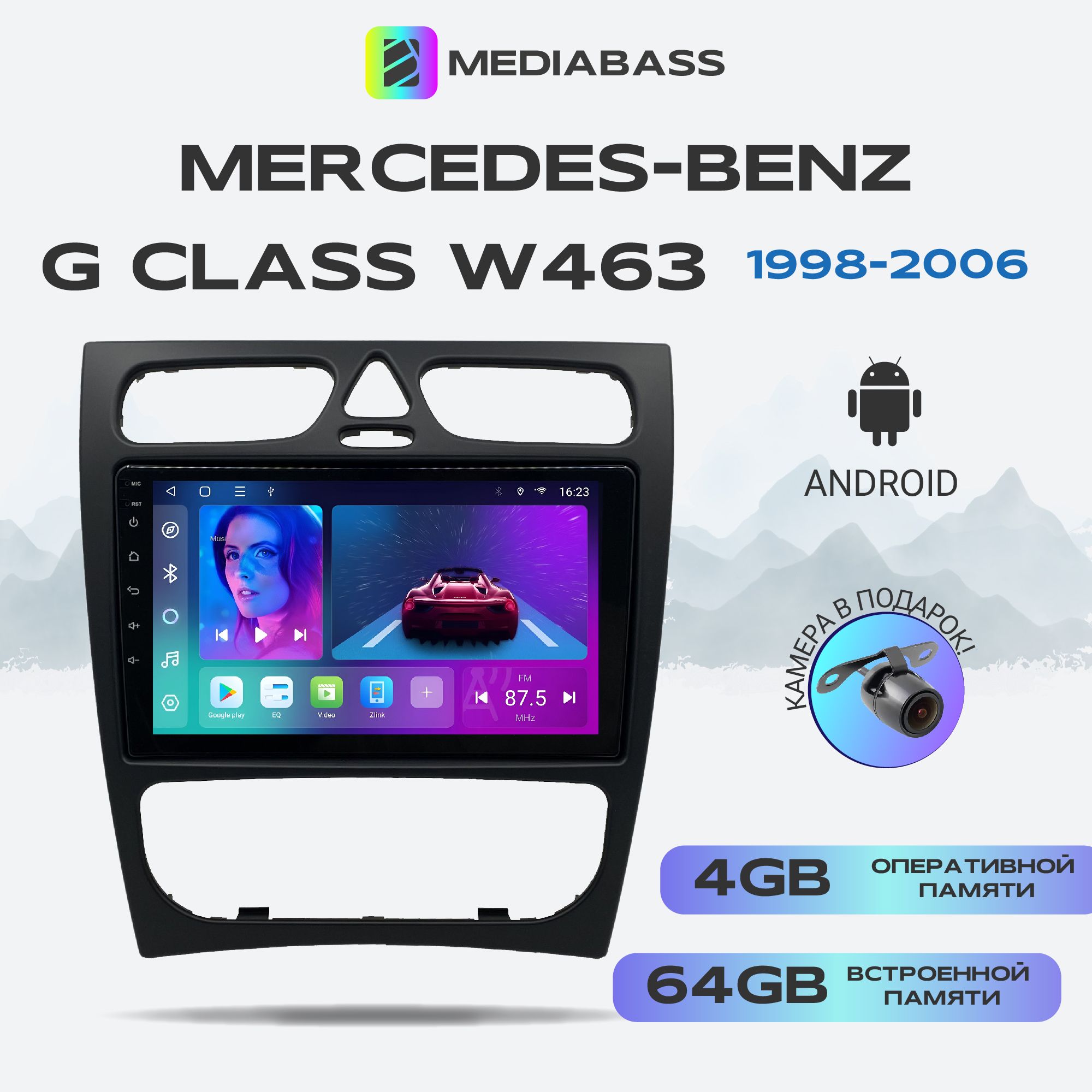 Магнитола MEDIABASS Mercedes-Benz G Class W463 (1990-2006) , Android 13 ...
