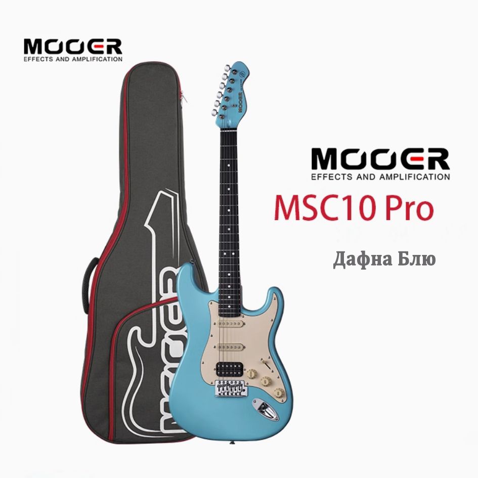 Электрогитара Mooer MSC10 PRO 6-струнная~ купить на OZON по низкой цене ...