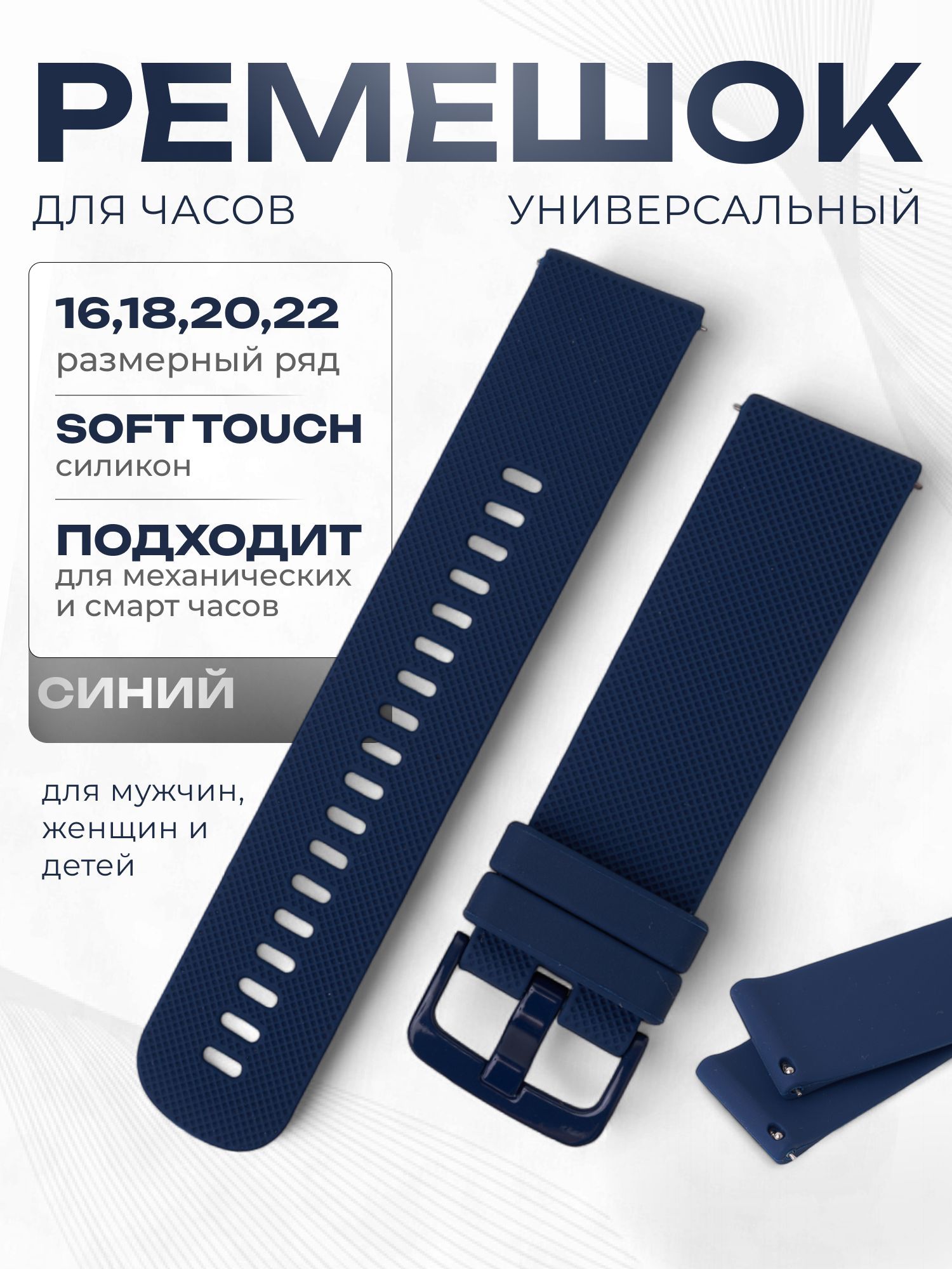 Ремешкоффф Ремешок, браслет для часов купить на OZON по низкой цене ...