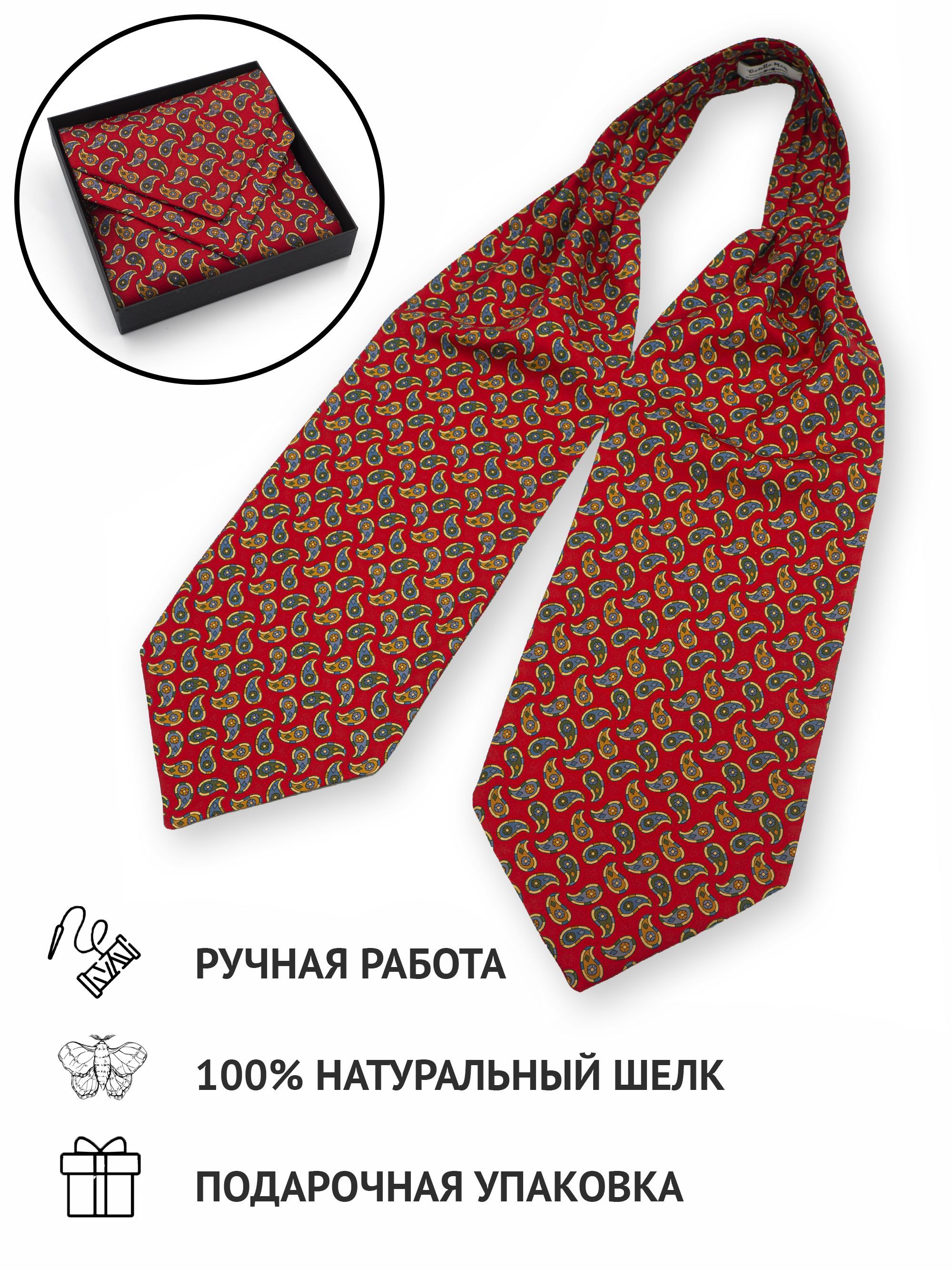 Платок шейный Gentle Man галстук аскот из шелка купить на OZON по ...