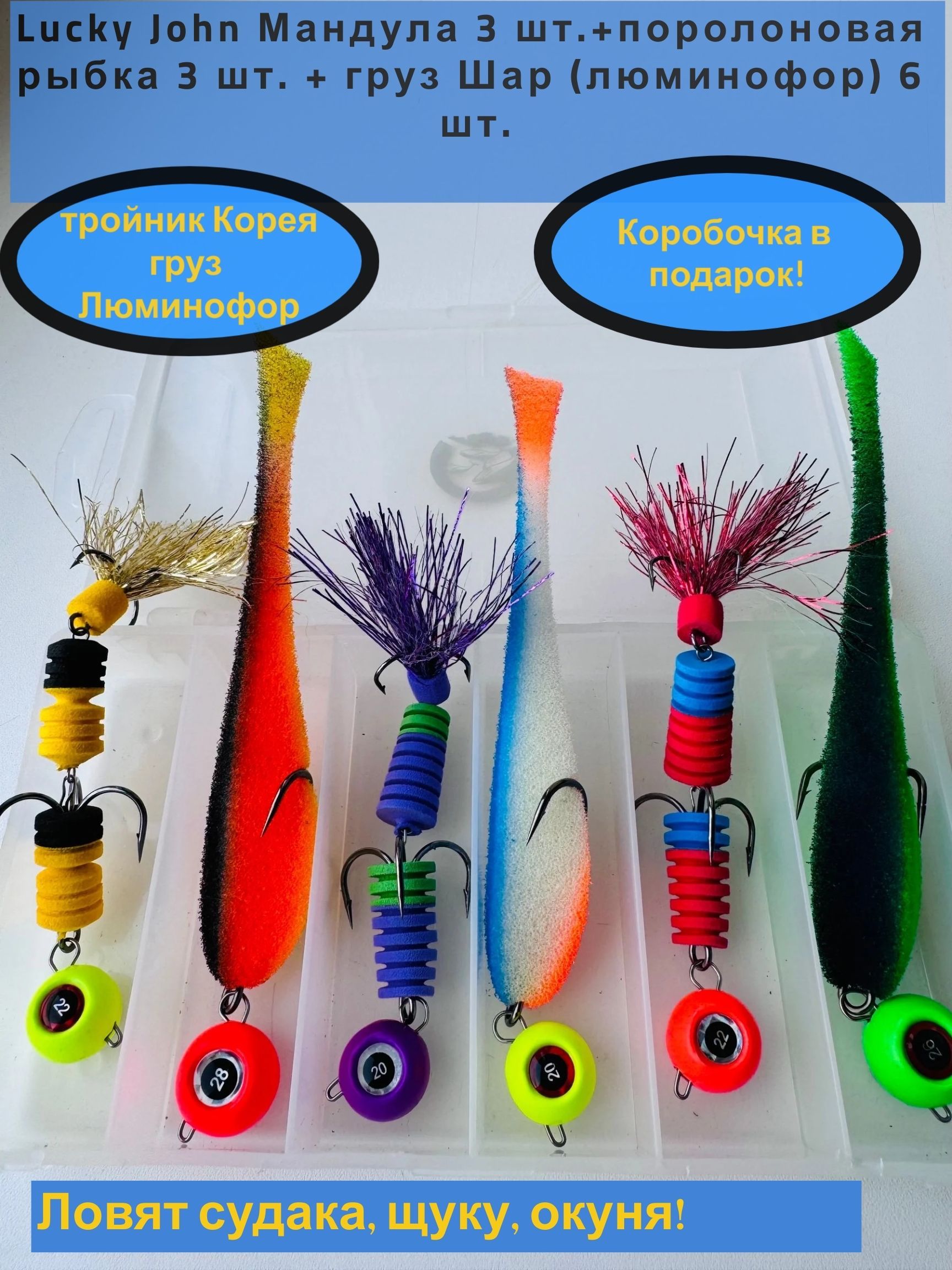 Набор приманок мандула LUCKY JOHN PENNON WORM купить c доставкой на ...