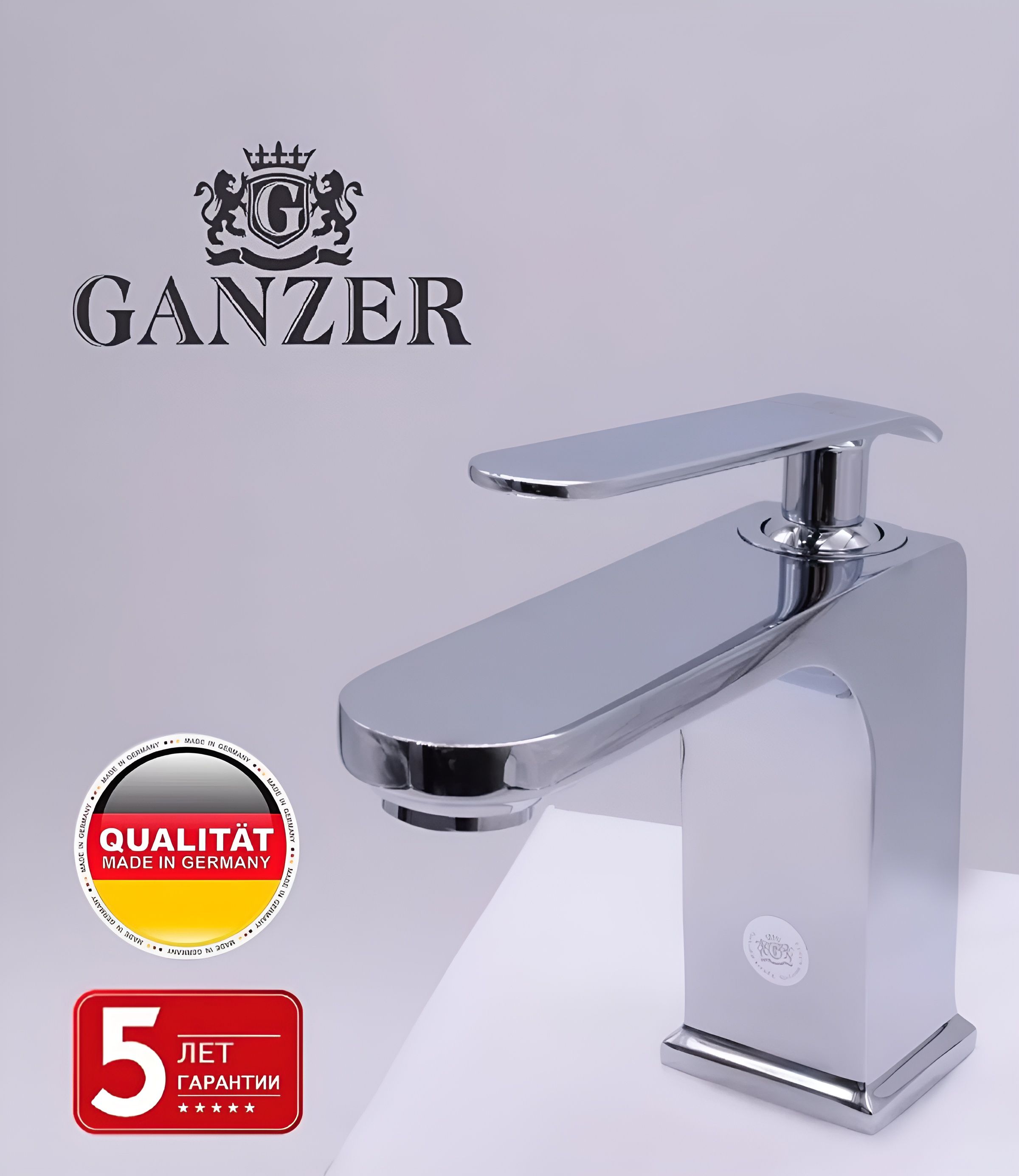 Смеситель для раковины GANZER GZ26011 хром Глянцевое покрытие купить на ...
