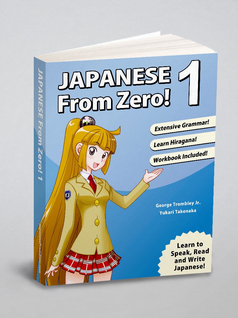 Japanese From Zero! 1. Японский с нуля! Часть 1: на англ. яз ...