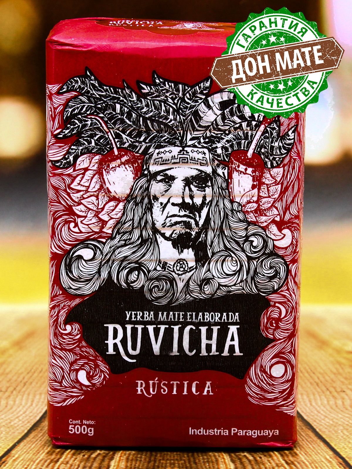 Чай Мате Ruvicha Rustica 500г купить на OZON по низкой цене (176365756)
