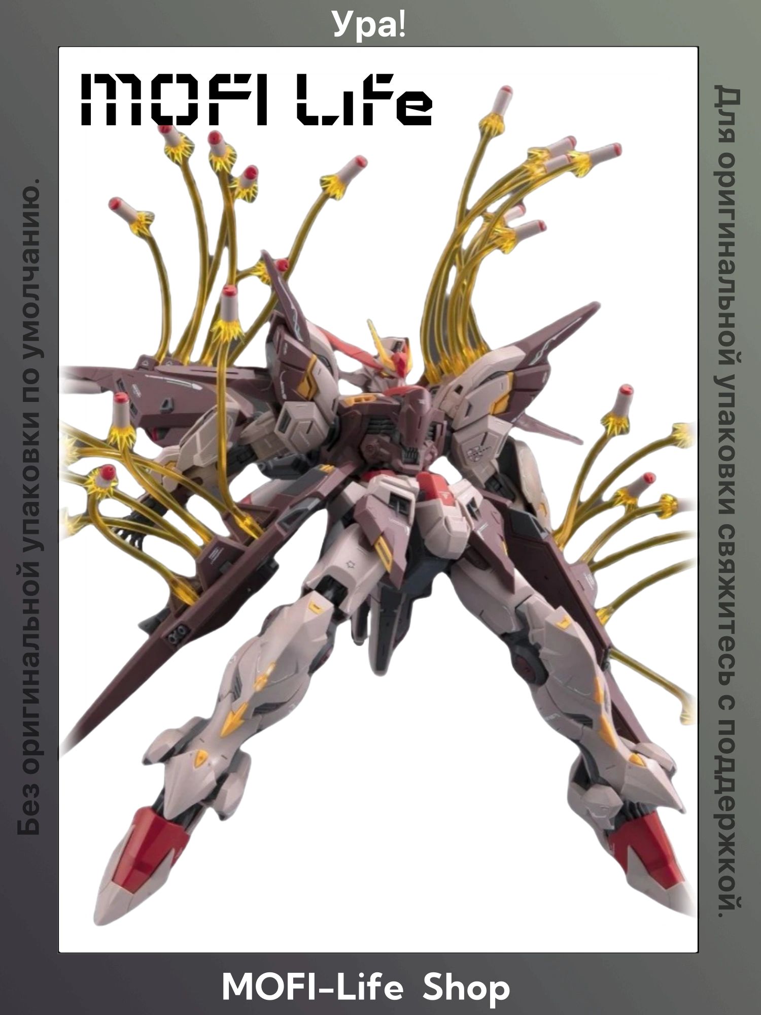 CaesarWorks Gundam Mandala 1/100 MG Сборная модель купить на OZON по ...
