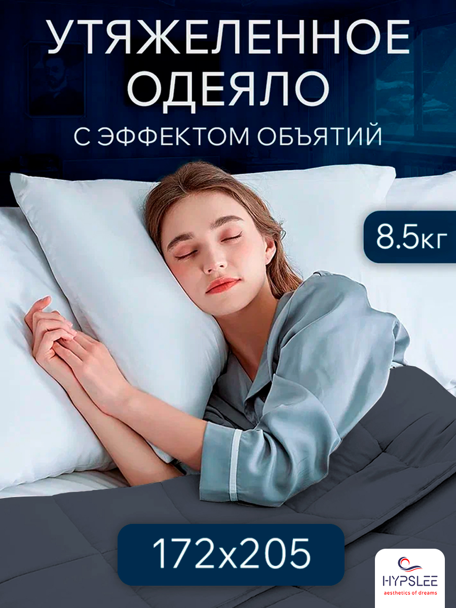 Одеяло Aura mattress Двуспальный, 172x205, Всесезонное, Летнее, с ...