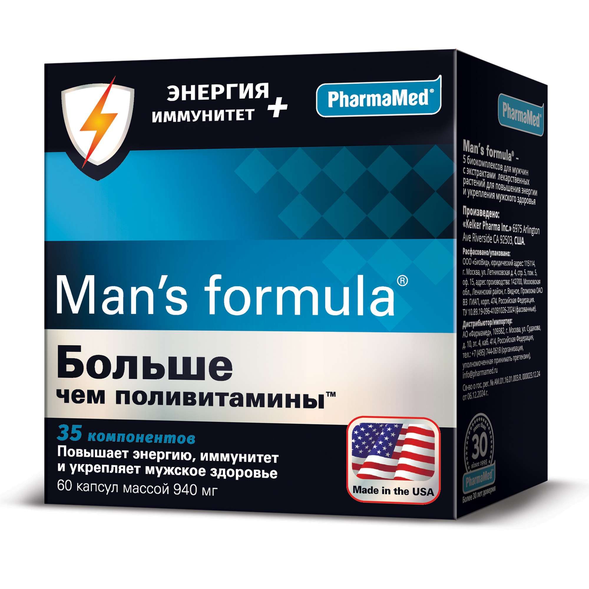 Энергия и иммунитет Больше чем поливитамины Man's formula/Мен-с формула ...