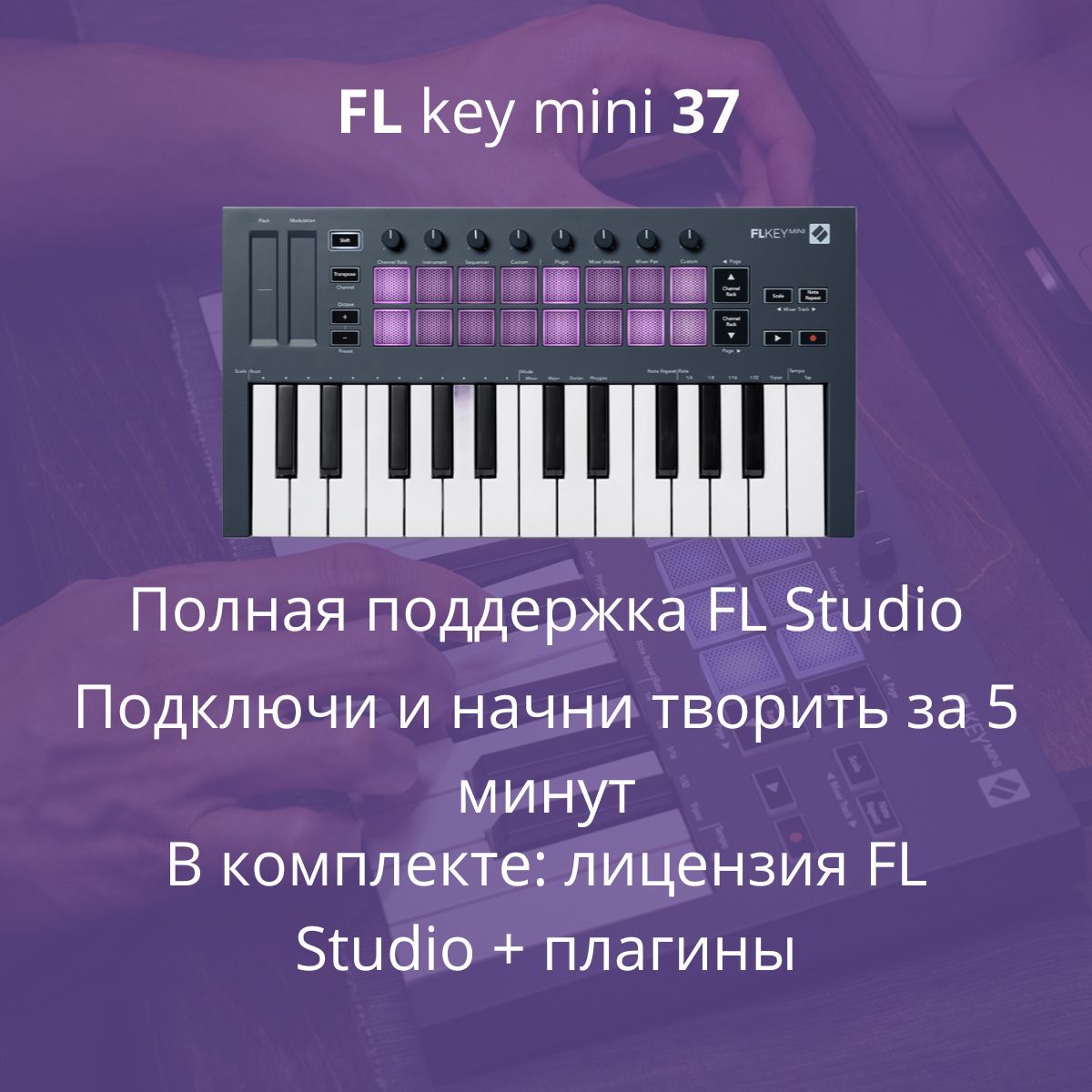 MIDI-контроллер Novation FLkey-Mini купить на OZON по низкой цене ...