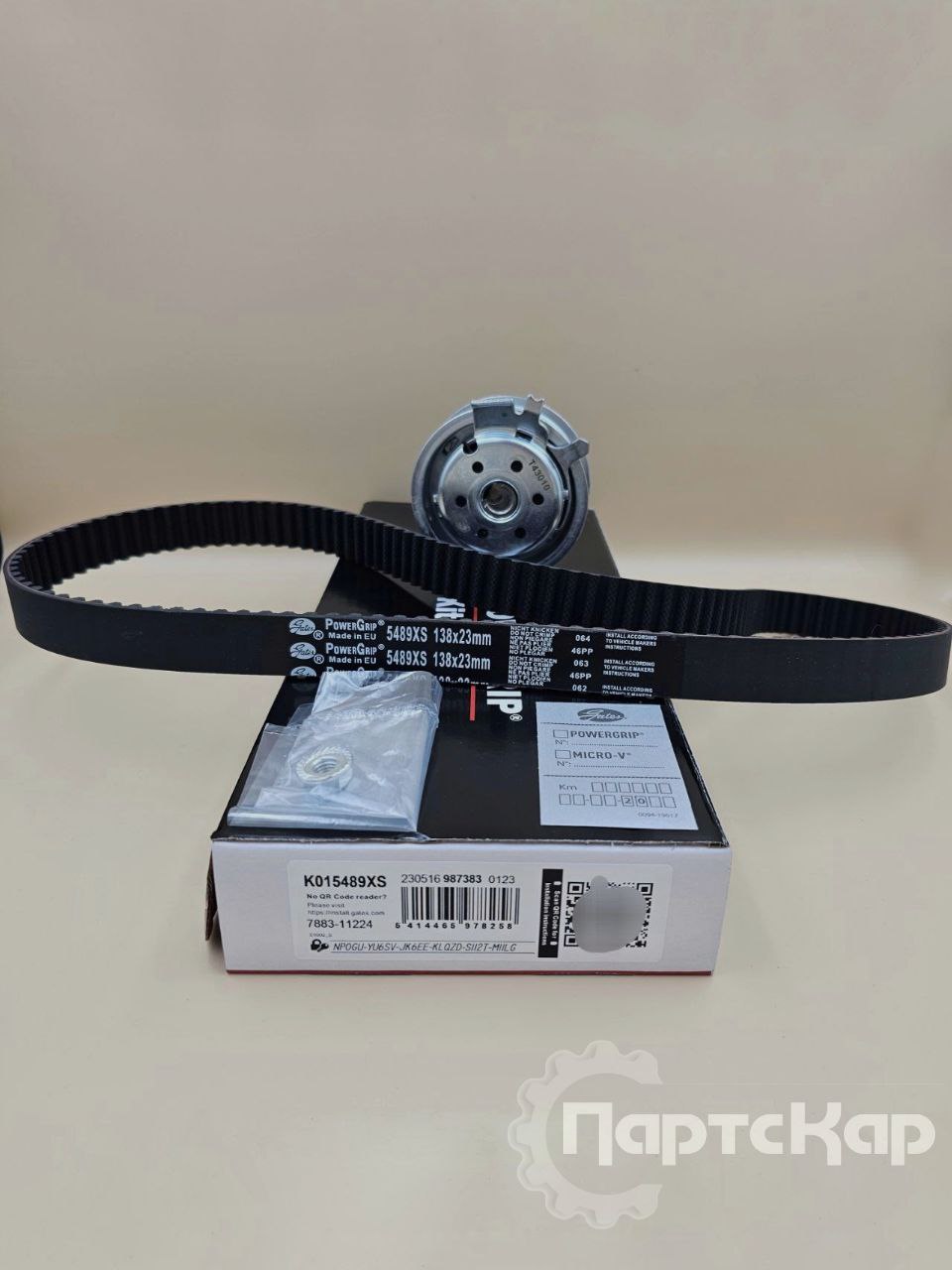 Комплект ГРМ A4 B5-B7 1.6 для: OCTAVIA 1U, 1Z 1.6 06A198119D 530017110 ...