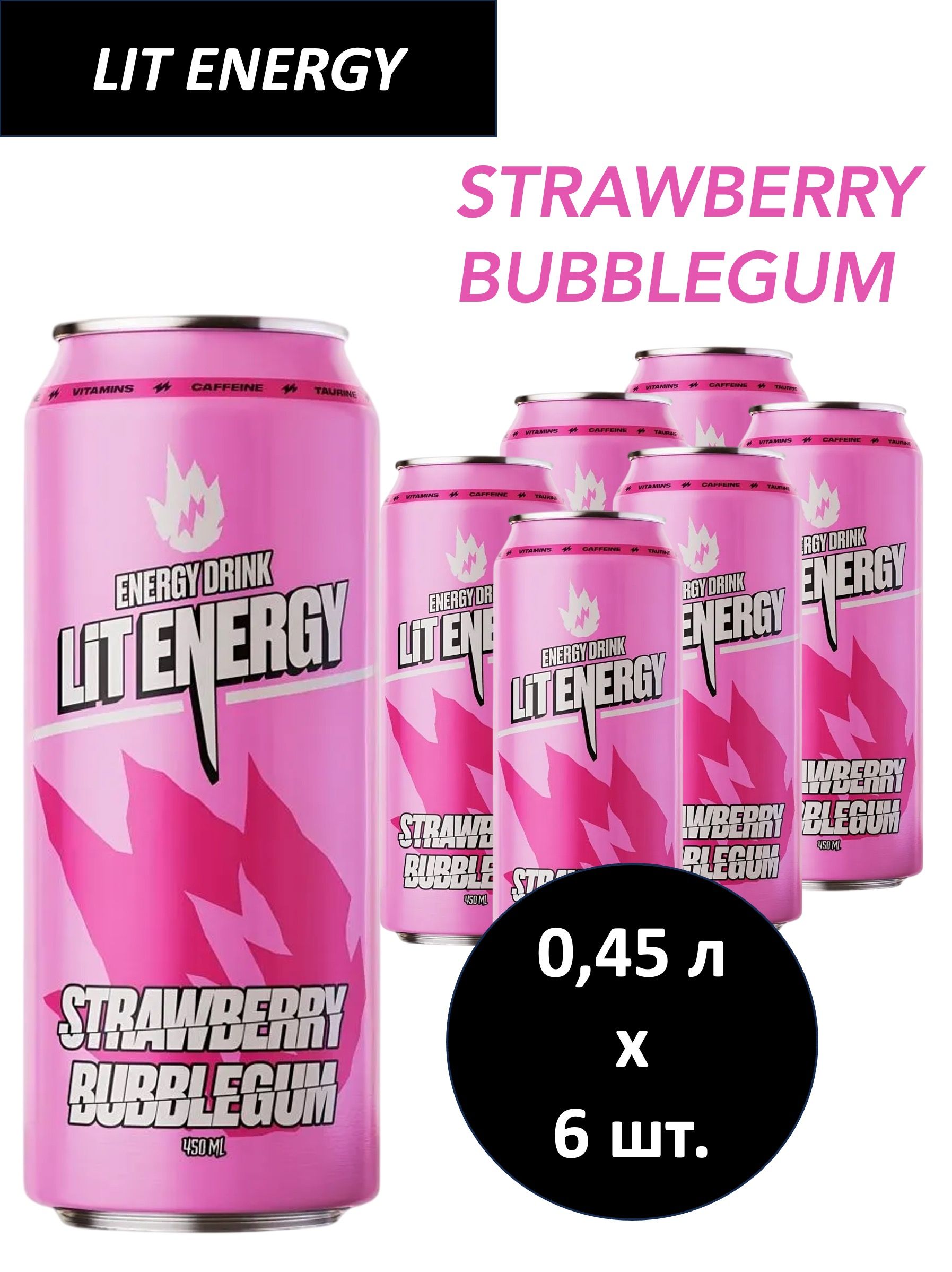 Энергетический напиток LIT ENERGY (Лит Энерджи) Strawberry Bubblegum ...