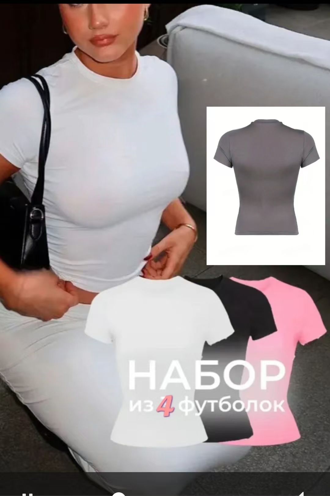 Футболка Женский белый Без рукавов, размер 40 Хлопок облегающий Китай ...