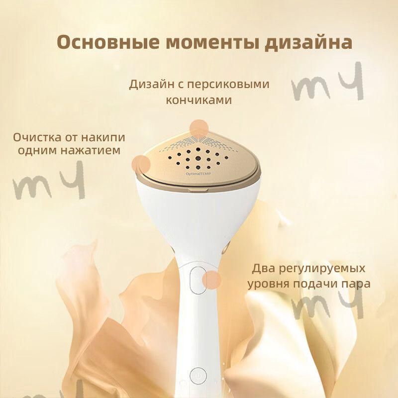 Подвесной утюг Philips STH7030, ручной, двухрезервуарный, белый купить ...