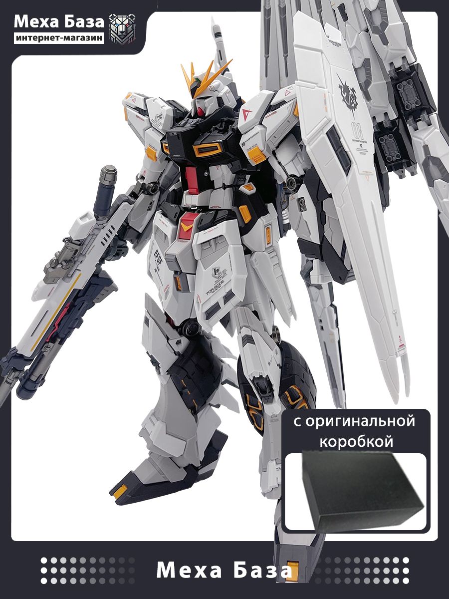 V-TIGER v Гандам nu Gundam Ver.YUJIAO 1/100 MG Сборная модель RX-93 ...