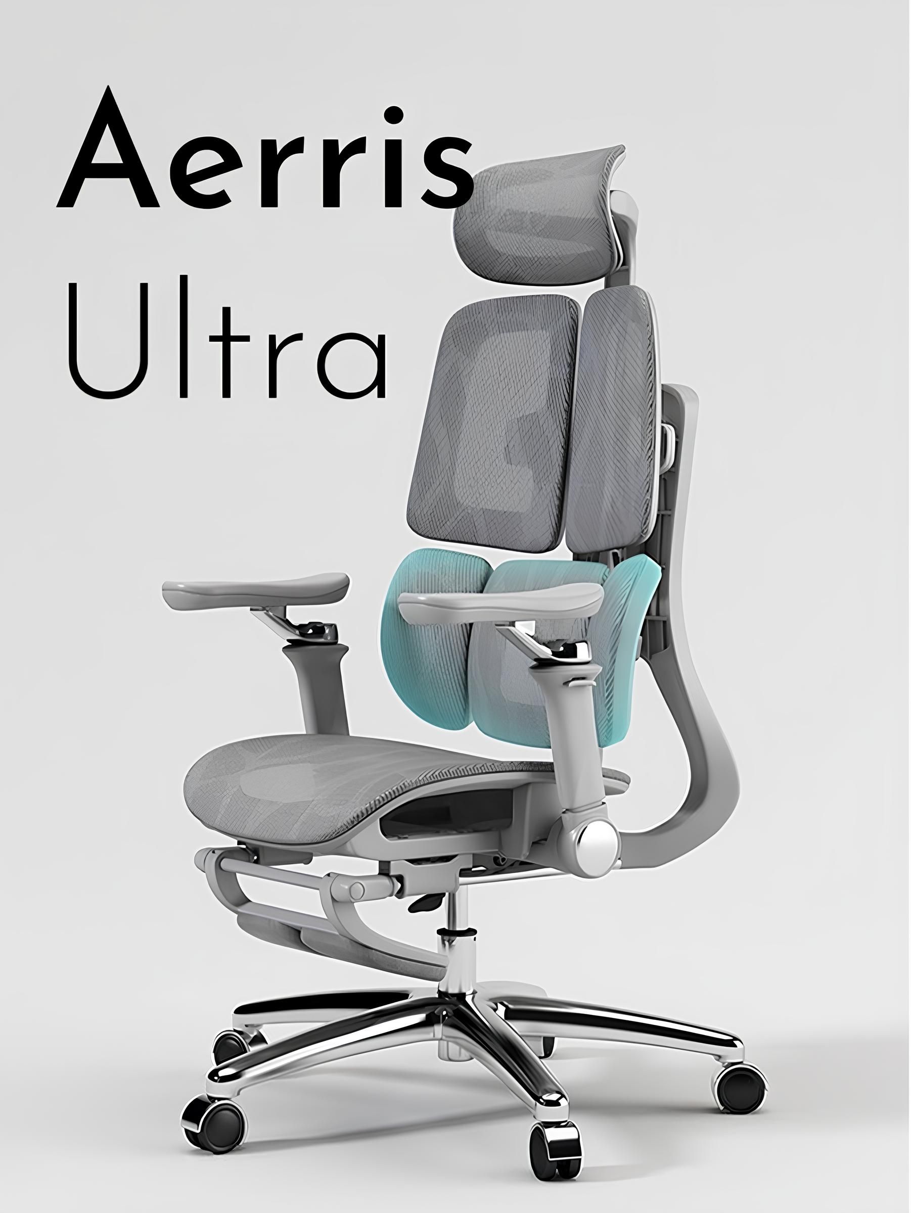 Эргономичное кресло Aerris Ultra купить на OZON по низкой цене (2323309428)