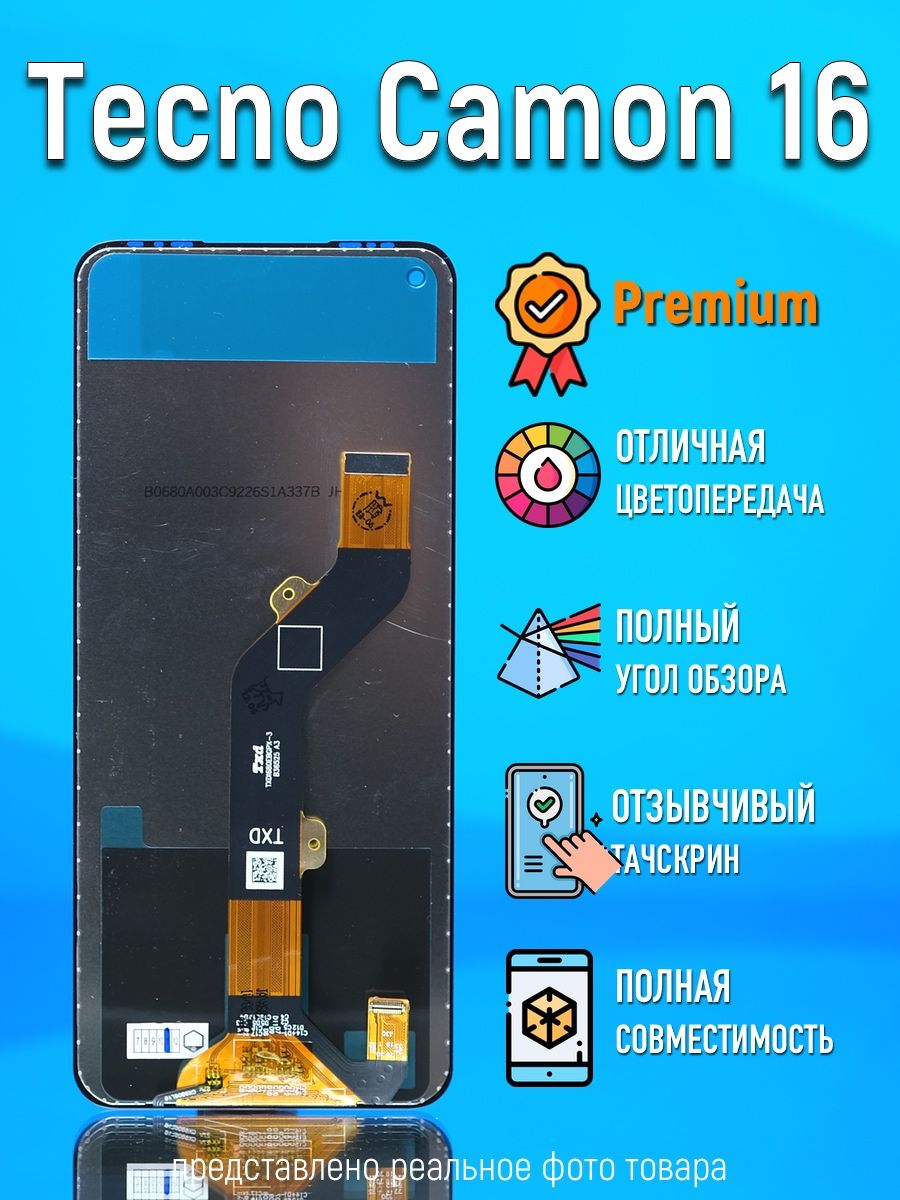 Дисплей для Tecno Camon 16 (X682/X683) / Spark 6 / Infinix Hot 10 в ...