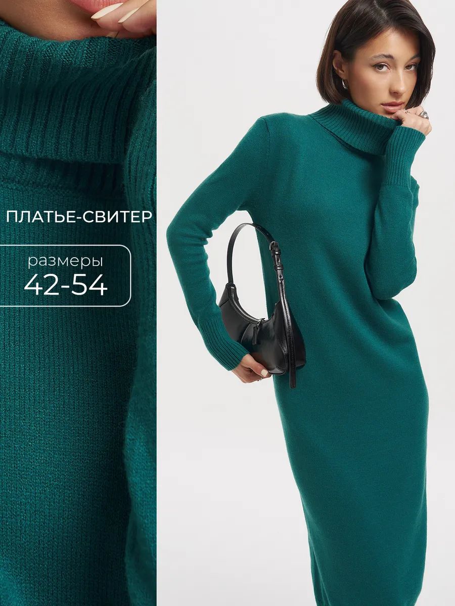 Платье Женский Obba зеленый платье-водолазка Офисный/школьный Длинный ...