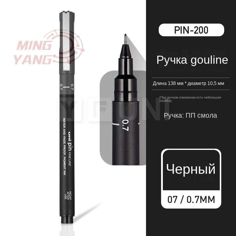 Japan UNIPIN-200 рапидограф Rotring , ,пластиковый корпус купить на ...
