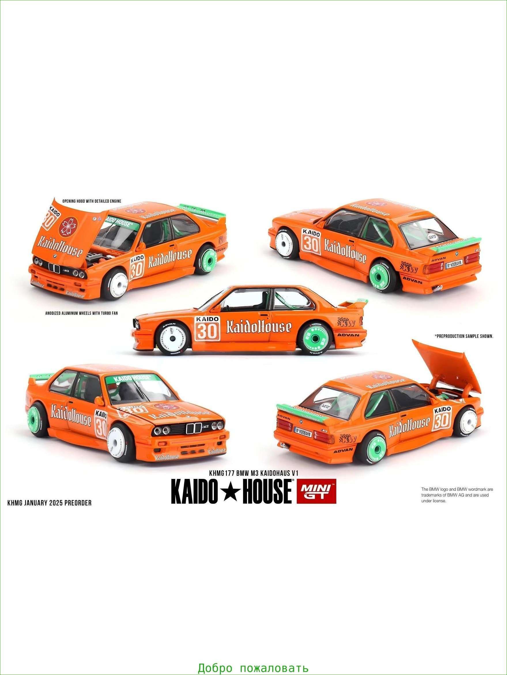 Машинка Kaido House MINIGT 1/64 KHMG177 BMW M3 KaidoHaus V1 Die-cast ...