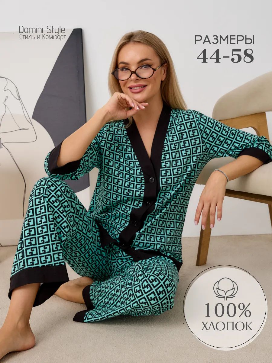 Пижама Женский Domini Style с рубашкой Кулирная гладь, размер 44 Геометрический ментол, черный ...