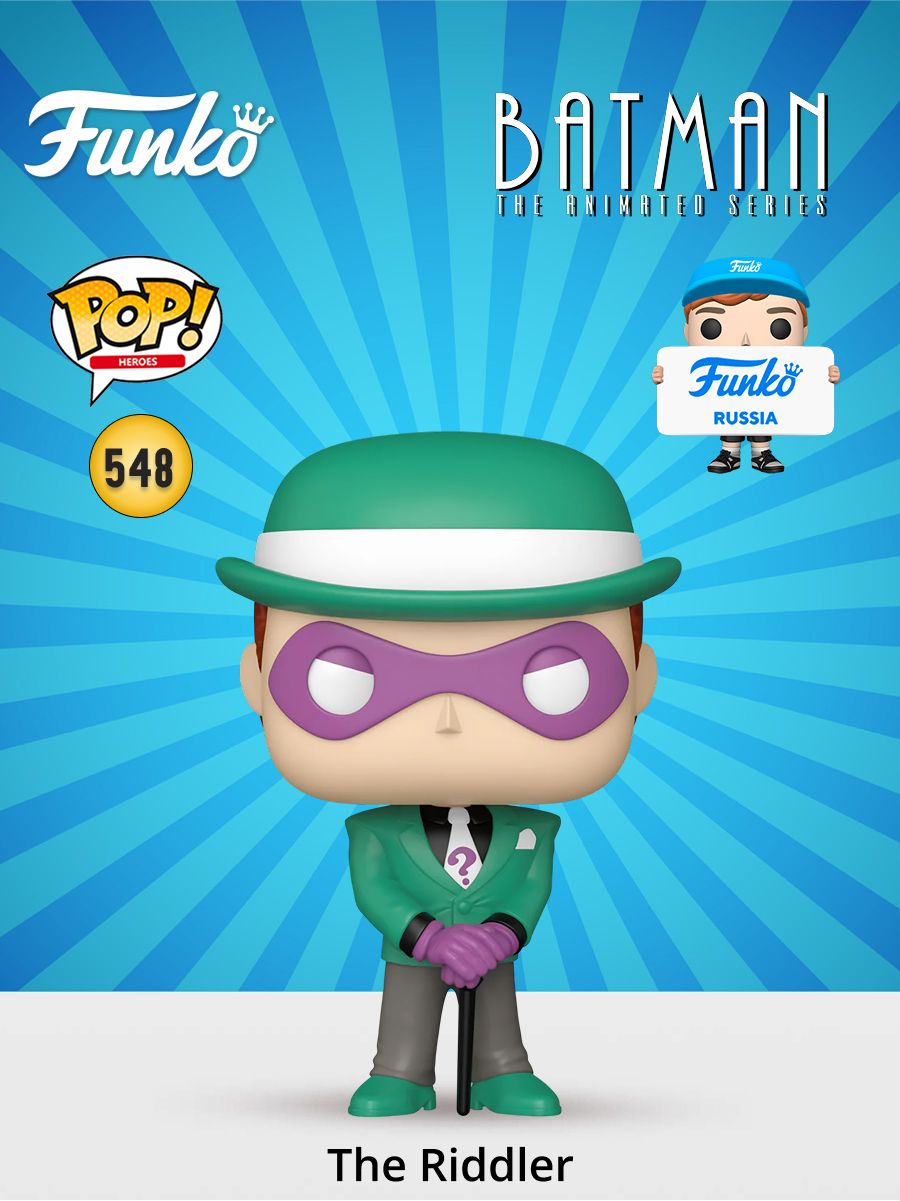 Фигурка Funko POP! Heroes DC Batman Animated Series S5 The Riddler (548 ...