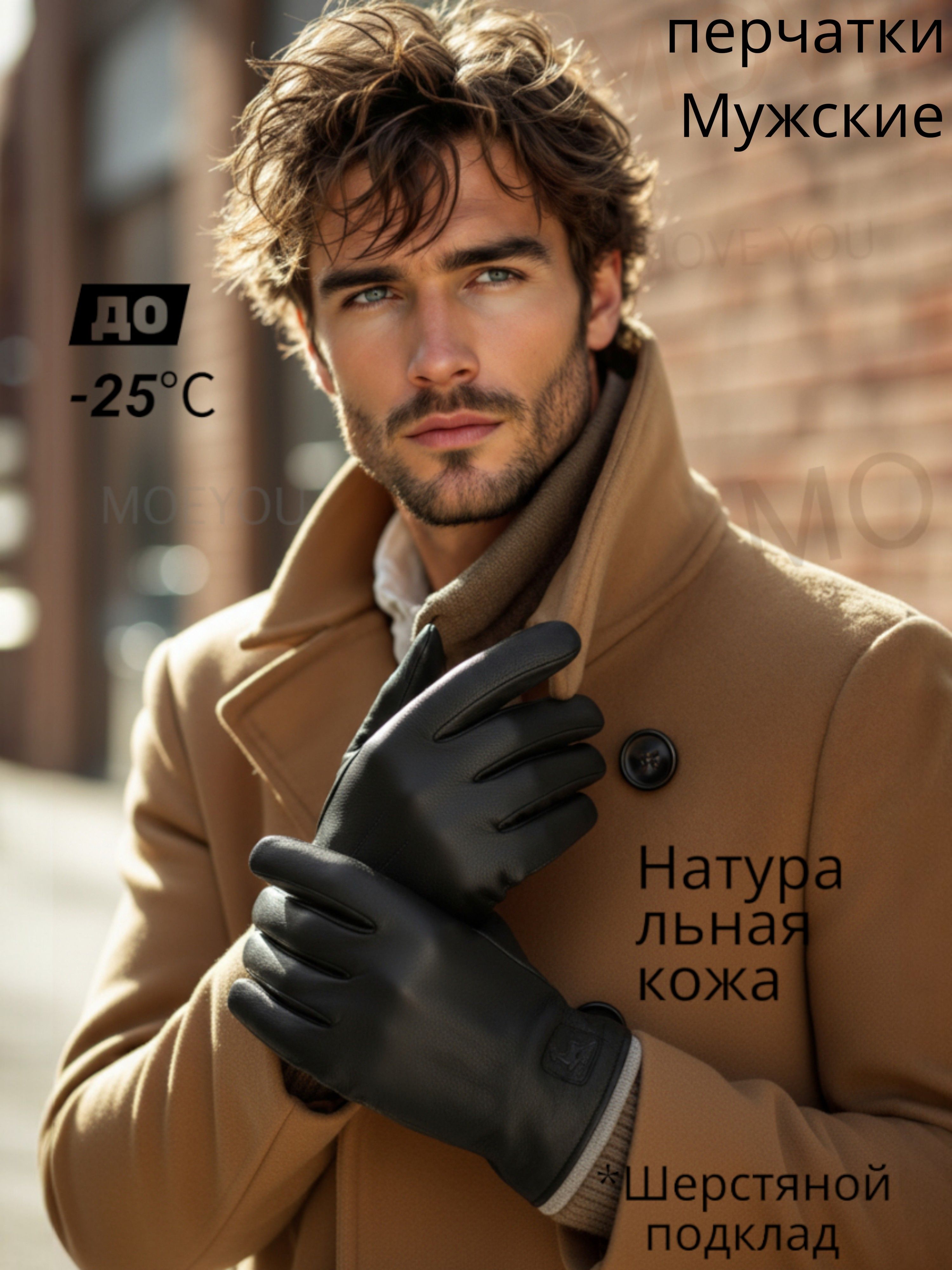 Перчатки Hammon Moda, 1 пара купить на OZON по низкой цене (2804919409)