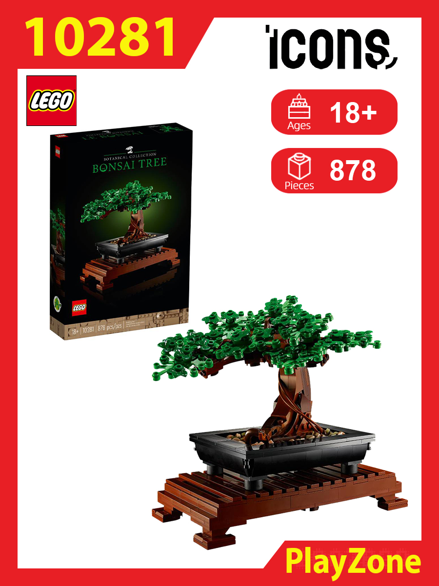 Конструктор LEGO Creator Expert Icons "Дерево бонсай" 2 цвета 10281, 18 ...