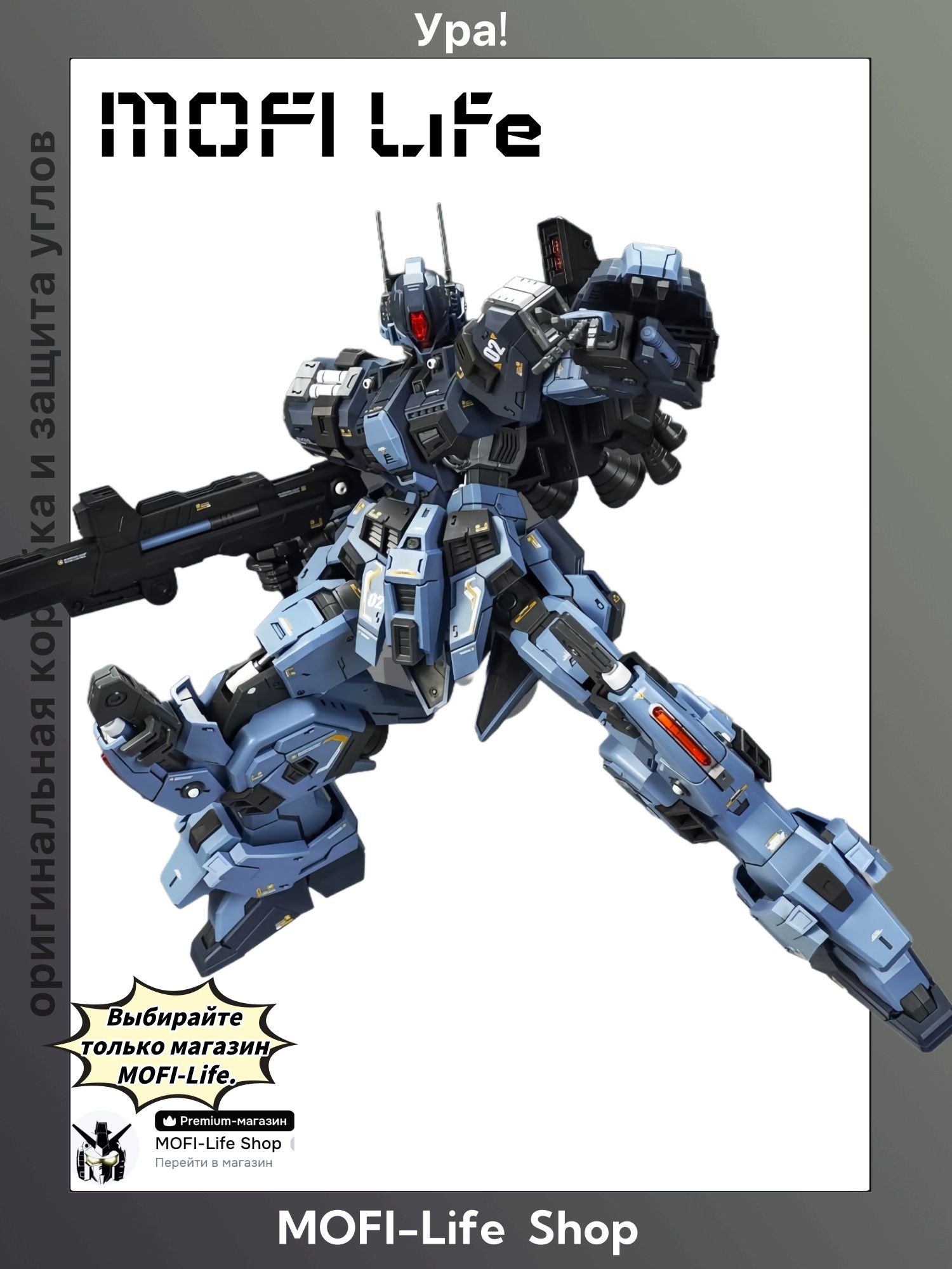 Вопросы и ответы о ZZA Model Gundam 1/100 Сборная модель GUS GZSS-OX ...