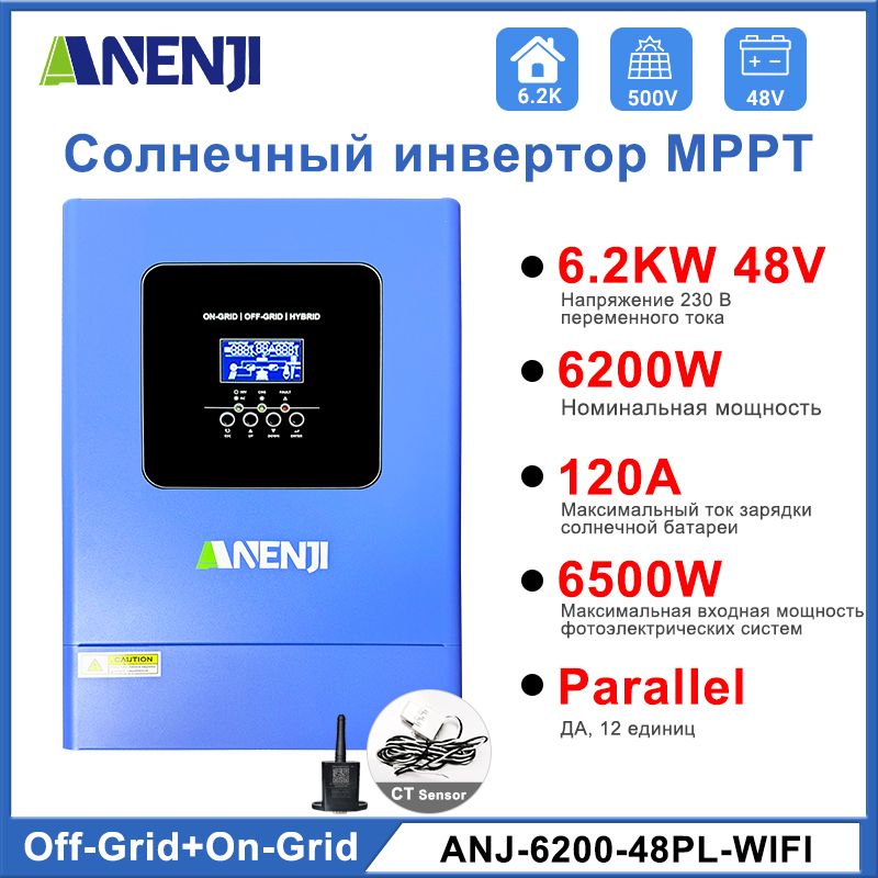 Солнечное зарядное устройство Универсальные ANENJI ANJ-2 купить c ...
