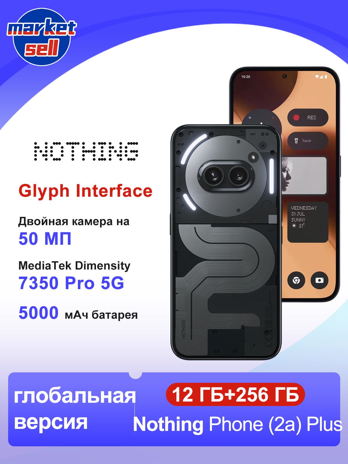 Смартфон Nothing Phone 2a Plus 256 ГБ 12 ГБ Черный, Серебряный 6.7 OLED ...