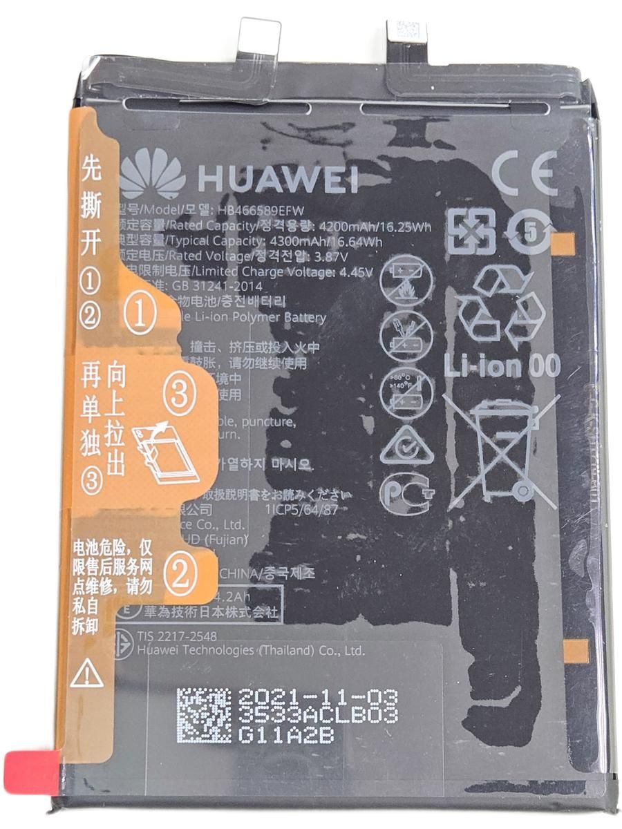 Аккумулятор для Huawei Honor 50 Lite/Nova 8i HB466589EFW , 4300mah, NTN ...