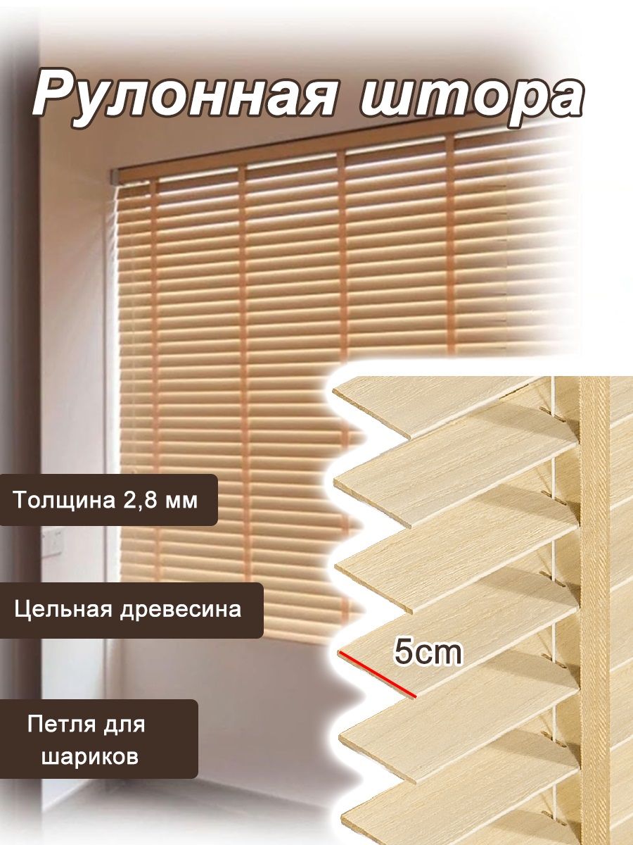 Рулонные шторы Hurah 527656661-2589 , размер 115х200 см, Алюминиевый ...