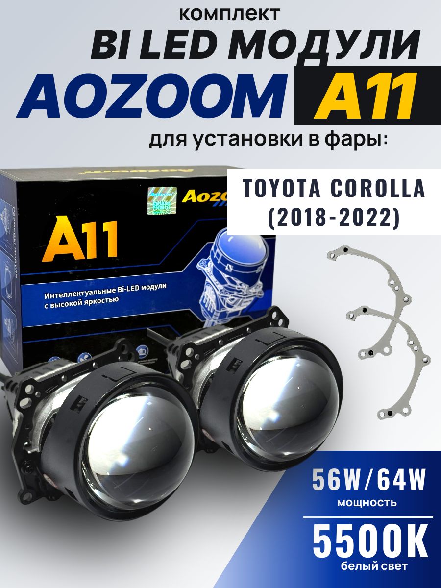 Модуль дальнего/ближнего света Aozoom Светодиодная Toyota Corolla 2018 ...