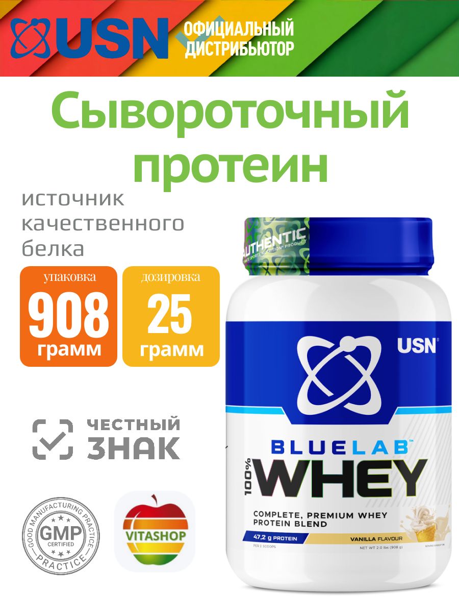 USN (SAR) BlueLab 100% Whey Premium Protein (908 гр) Ваниль купить на ...