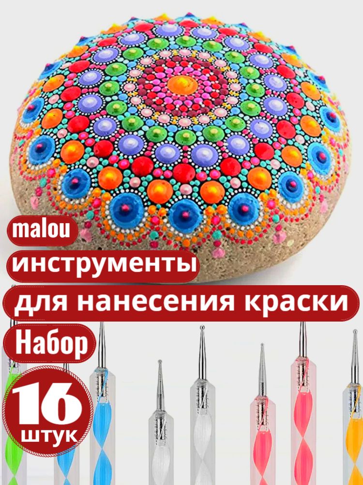 Краска акриловая 16 шт. купить на OZON по низкой цене (2075122371)