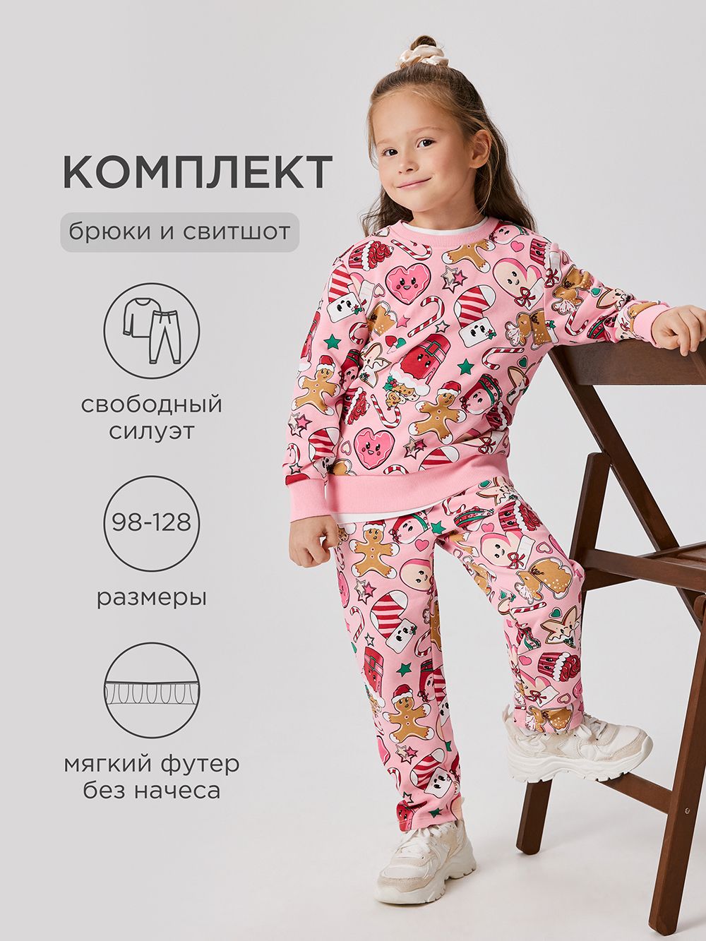 Костюм спортивный Девочки Acoola Повседневный розовый, размер 110 ...