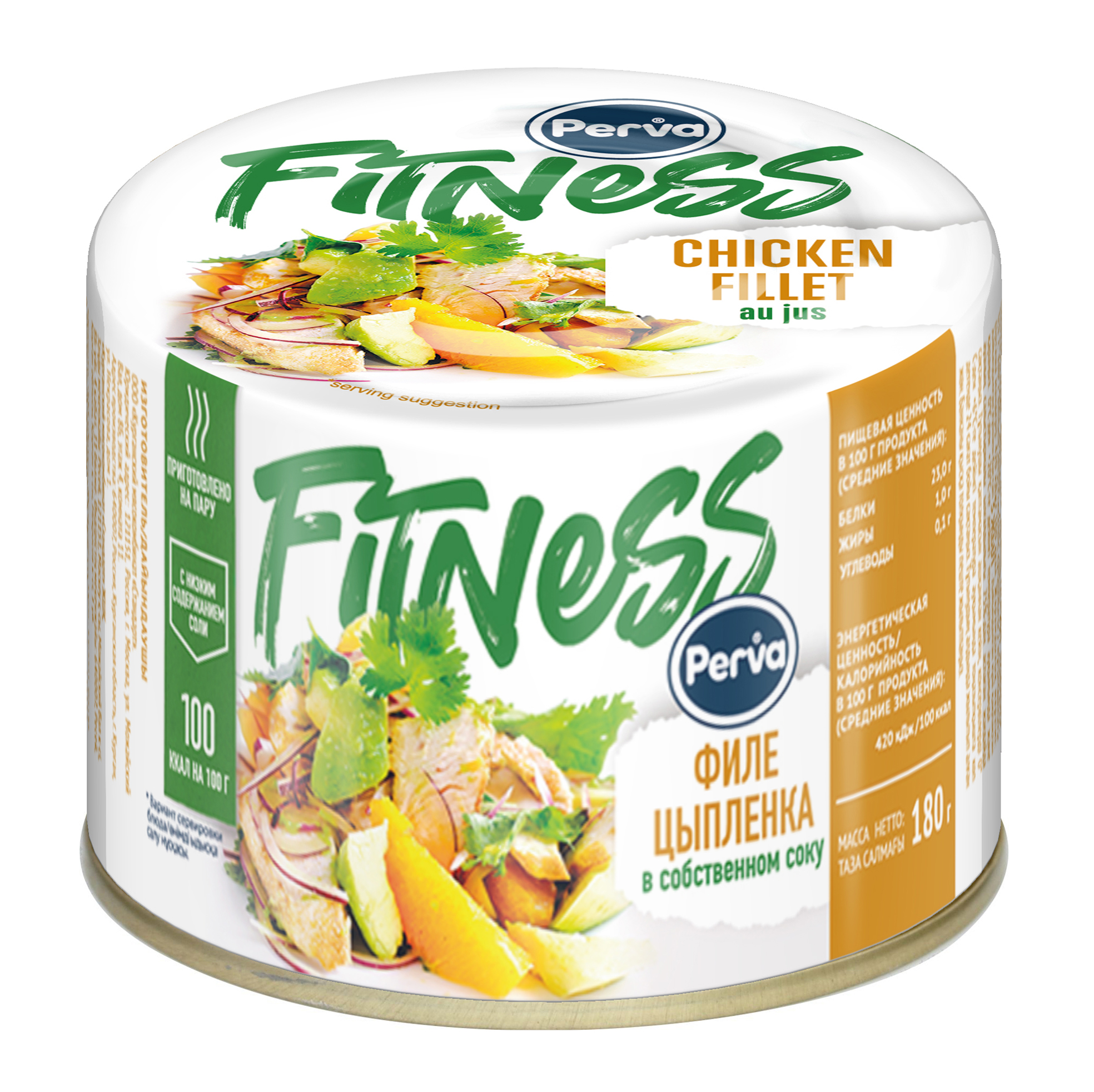 Филе цыпленка в собственном соку Perva Fitness, ключ, 180 г купить на ...