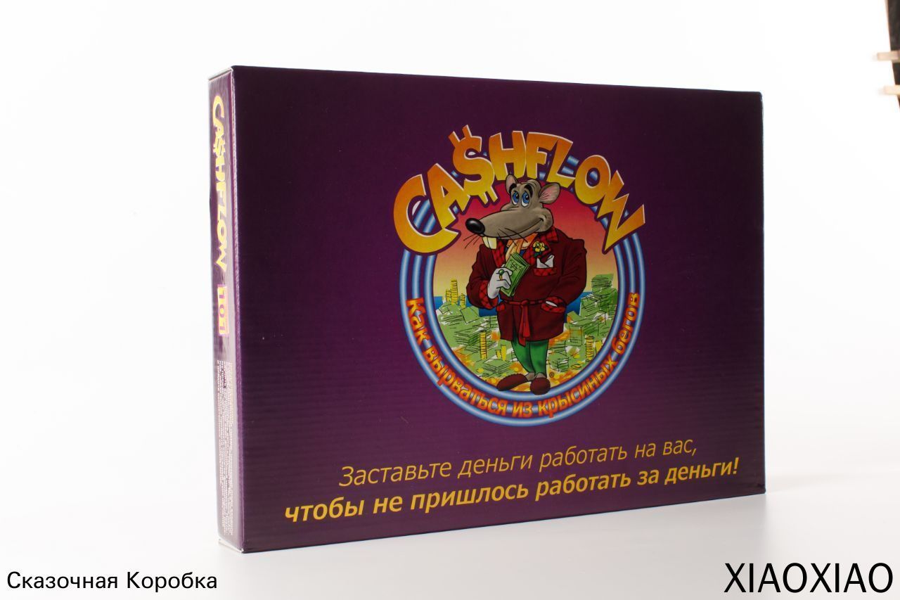 Финансовая игра CashFlow 101+202 для обучения купить на OZON по низкой ...