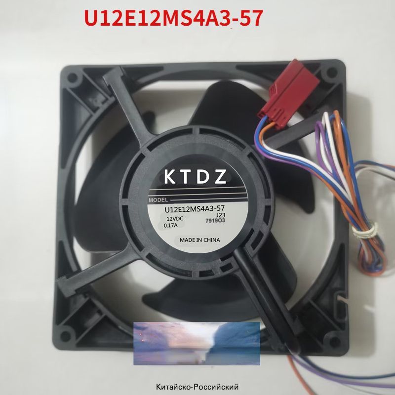 U12E12MS4A3-57 DC12V 0.17A запасные части для мотора вентилятора ...