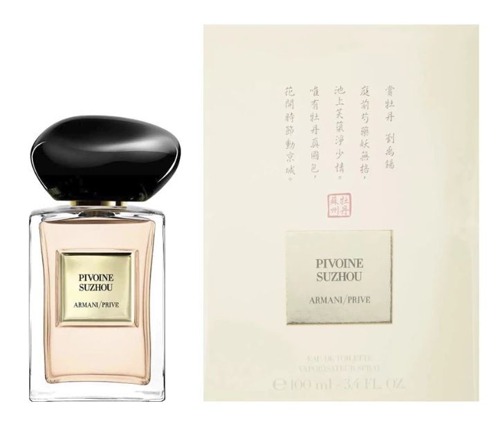 GA PRIVE PIVOINE SUZHOU edT 100 мл - туалетная вода купить на OZON по ...