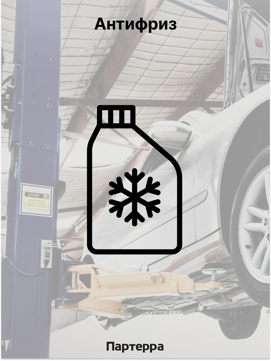 Антифриз nrc готовый -40 желтый 5 л cs-010402 cs-010102-ye CoolStream ...