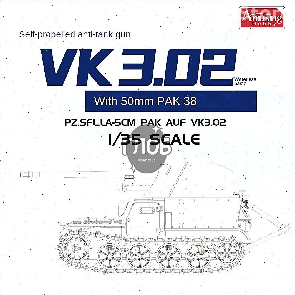 35B005 1/35 шт. СФЛ. LA-5cm PaK Auf VK3.02 Танк-эсминец купить на OZON ...