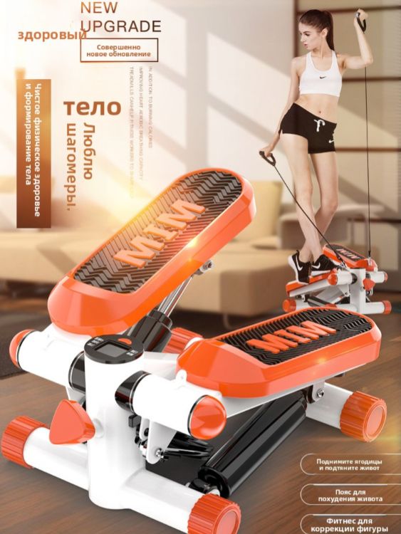 Степпер JTJ купить на OZON по низкой цене (3271167934)