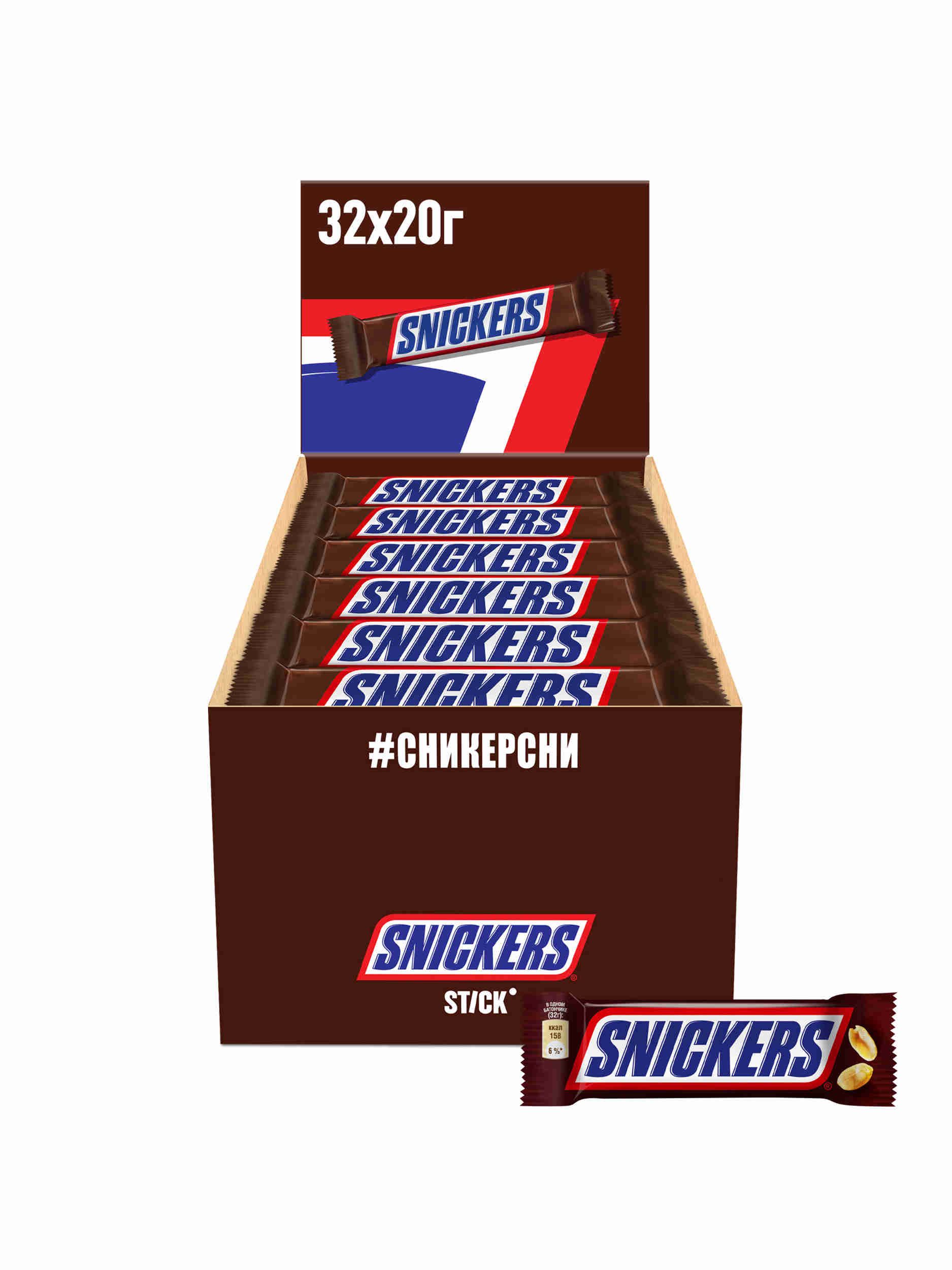Шоколадные батончики Snickers Stick с карамелью, арахисом и нугой, 32 ...
